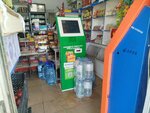Mega (Semyon Budyonny street No:58), ödeme terminali  Bişkek'ten