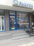 Pakpen (Bursa, Yıldırım, Profesör Tezok Cad., 92A), i̇ç dekorasyon ürünleri  Bursa'dan