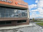 Grilnitca (ulitsa Myasnikovoy No:16), fast food  Novosibirsk'ten