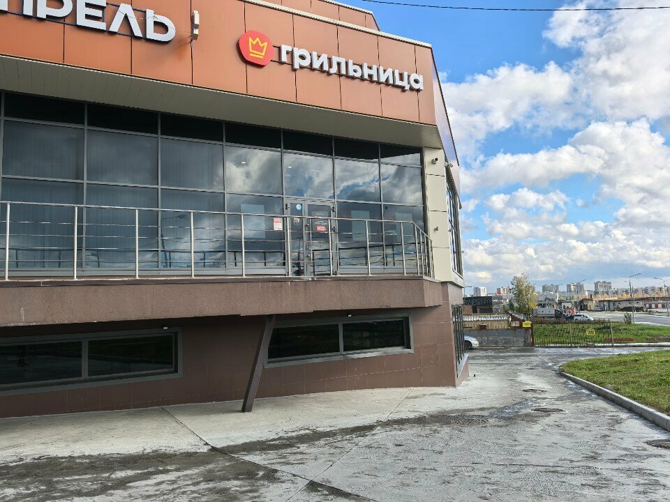 Fast food Grilnitca, Novosibirsk, foto