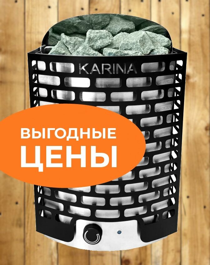 Hamam ve sauna ürünleri WellMart24, Moskova, foto