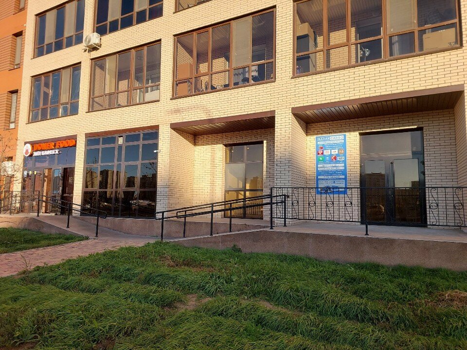 Teslimat noktası Radar cargo, Astana, foto