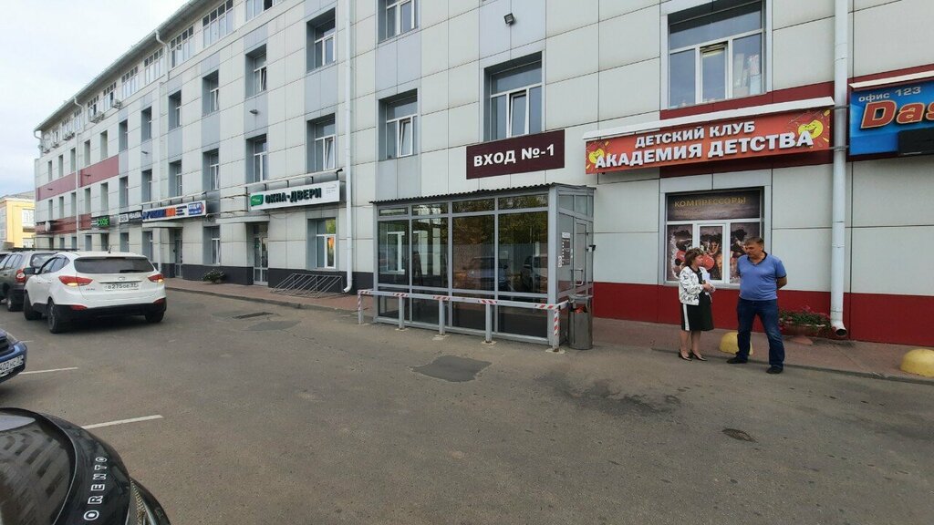 Çocuk gelişim merkezleri Ёж-математик, İvanovo, foto