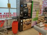 Grand Coffee (Krasnogo Mayaka Street No:15), kahve otomatı  Moskova'dan