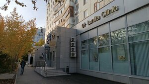 Lunita Clinic (Yamasheva Avenue No:54к1), tıp merkezleri ve klinikler  Kazan'dan