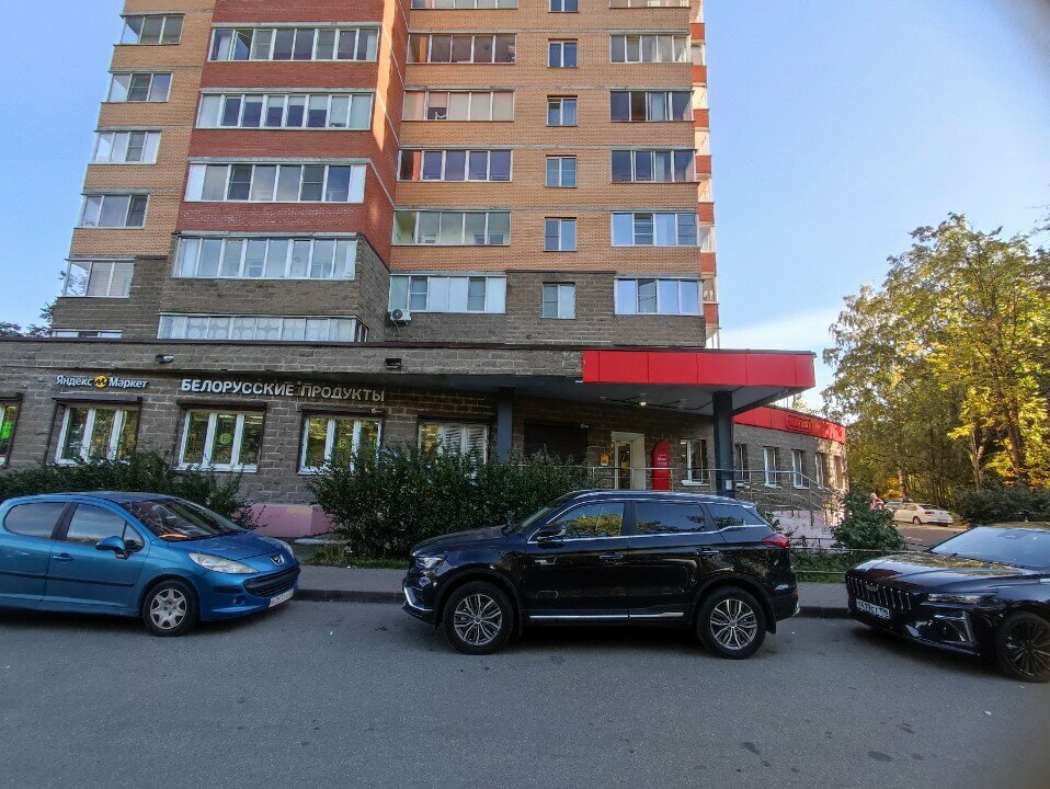 Teslimat noktası Yandex Market, Saint‑Petersburg, foto
