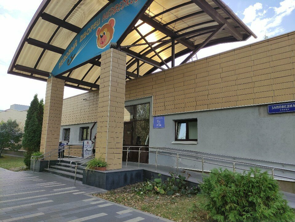 Kafe Кафе при ледовом дворце, Moskova, foto