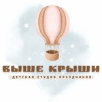 Выше крыши (Moskovskiy Avenue No:93), çocuklar için kutlama organizasyonları  Yaroslavl'dan