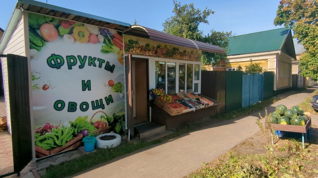 Manavlar Мир фруктов и овощей, Ugliç, foto