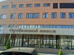 Basketball Club Tambov (Мичуринская улица No:150), çok amaçlı spor tesisleri  Tambov'dan