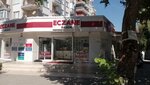 Badem Eczanesi (Döşeme Mah., 60067. Sok., No:6A, Seyhan, Adana), eczaneler  Adana'dan