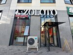L Zoloto (Sanjar Asfendıarov kóshesi No:11), kuyumcular  Astana'dan