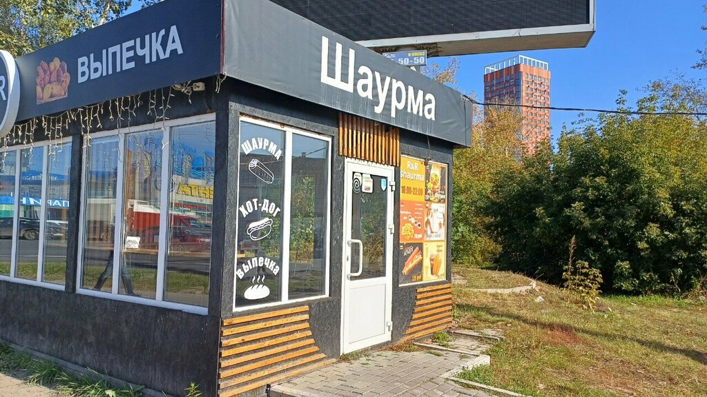 Fast food R&r, Izhevsk, foto