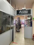 Access (ulitsa Entuziastov No:24, rabochiy posyolok Kaduy), bijuteriler  Vologodskaya oblastından