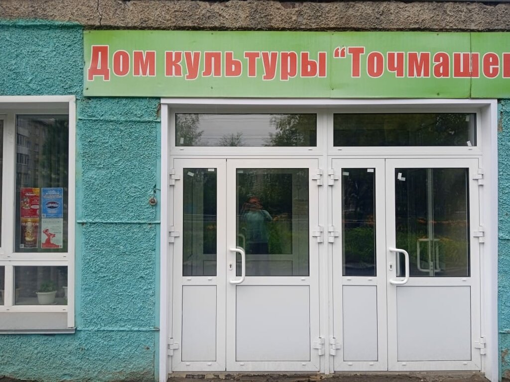 Pencere aksesuarları Abk-okna, Novosibirsk, foto