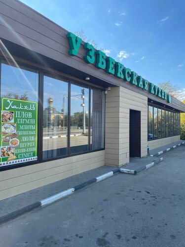 Kafe Kafe Uzbekistan, Krasnodarski krayı, foto