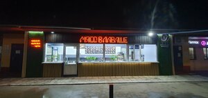 Мясо в лаваше (Tsentralnaya ulitsa No:11, Lopatinsky microdistrict, Voskresensk), fast food  Moskova ve Moskovskaya oblastından