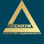Премиум (Mira Street No:15, Krutiye Klyuchi Microdistrict), emlak ofisi  Samara'dan