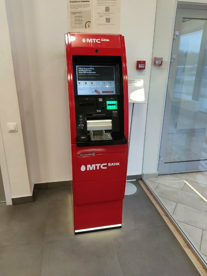 ATM'ler MTS-Bank, Moskova, foto