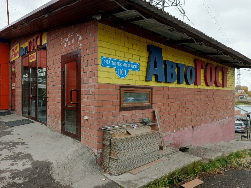 Motosiklet satışı Yava-Irkutsk, Irkutsk, foto