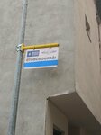 Otobüs Durağı (Baruthane Mah., 1. Çetin Sok., No:4, Yıldırım, Bursa), otogarlar  Bursa'dan