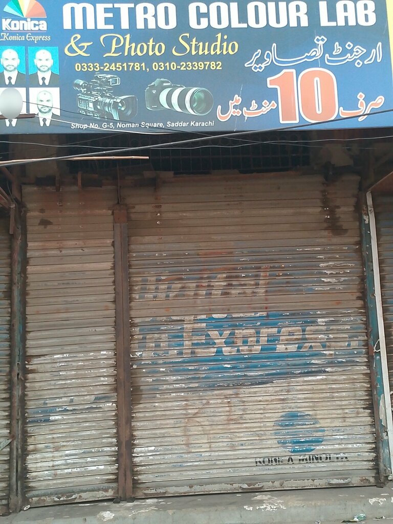 Fotoğraf hizmetleri Metro Colour Lab, Karaçi, foto