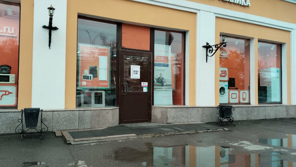 Teslimat noktası Цайняо, Vologda, foto