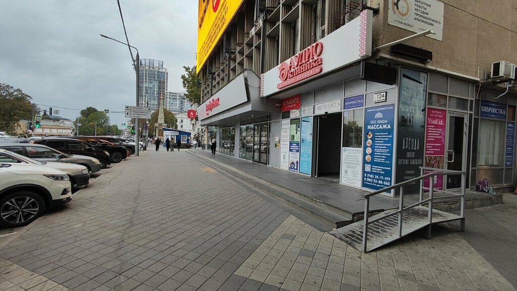 Kozmetik ve parfümeri mağazaları Faberlic, Krasnodar, foto