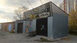 Прокат70.рф (79-oy Gvardeyskoy Divizii Street No:4/12, Tomsk), i̇nşaat gereçleri  Tomsk'tan
