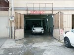 Carwash (Yerevan, Shahumyan 1st Street), oto yıkama  Erivan'dan