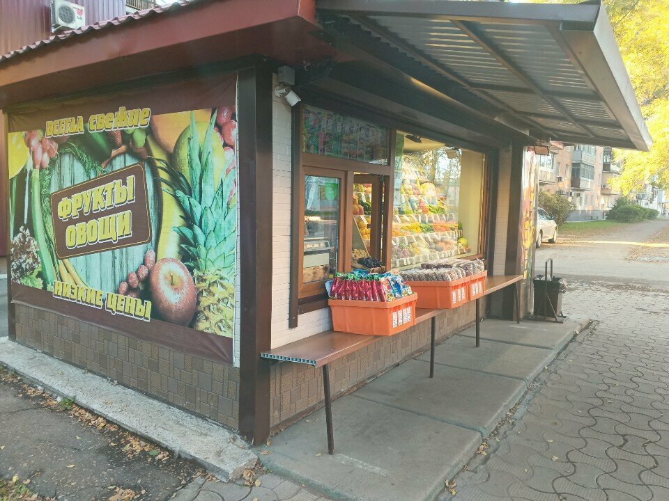 Manavlar Овощи и фрукты, Ussuriysk, foto