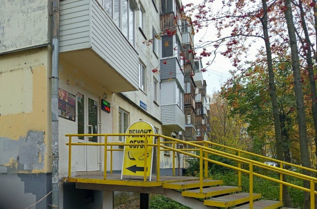 Ayakkabı tamiri Ремонт обуви, Perm, foto