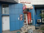 Мини маркет (Kosmonavtov Avenue No:37), market  Saint‑Petersburg'dan