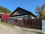 City Library № 1 (ulitsa Pavla Kuchiyak No:45), kütüphaneler  Gorno‑Altaysk'tan