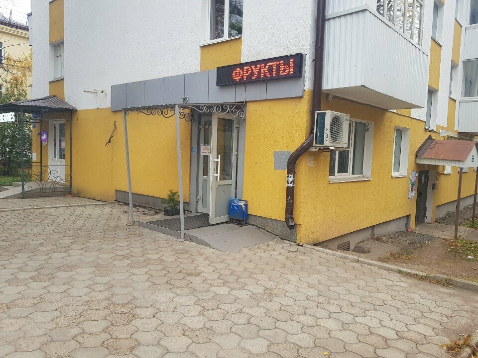 Manavlar Магазин овощей и фруктов, Ufa, foto