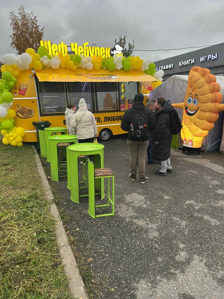 Fast food Шеф Чебурек, Saint‑Petersburg, foto