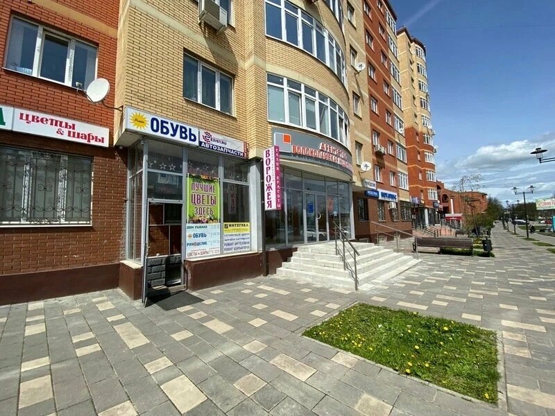 Çiçekçiler Çiçekler Ve Toplar, Volokolamsk, foto