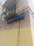 Первая Студия 1С (Akademika Skryabina Street No:26к1), bilişim firmaları  Moskova'dan
