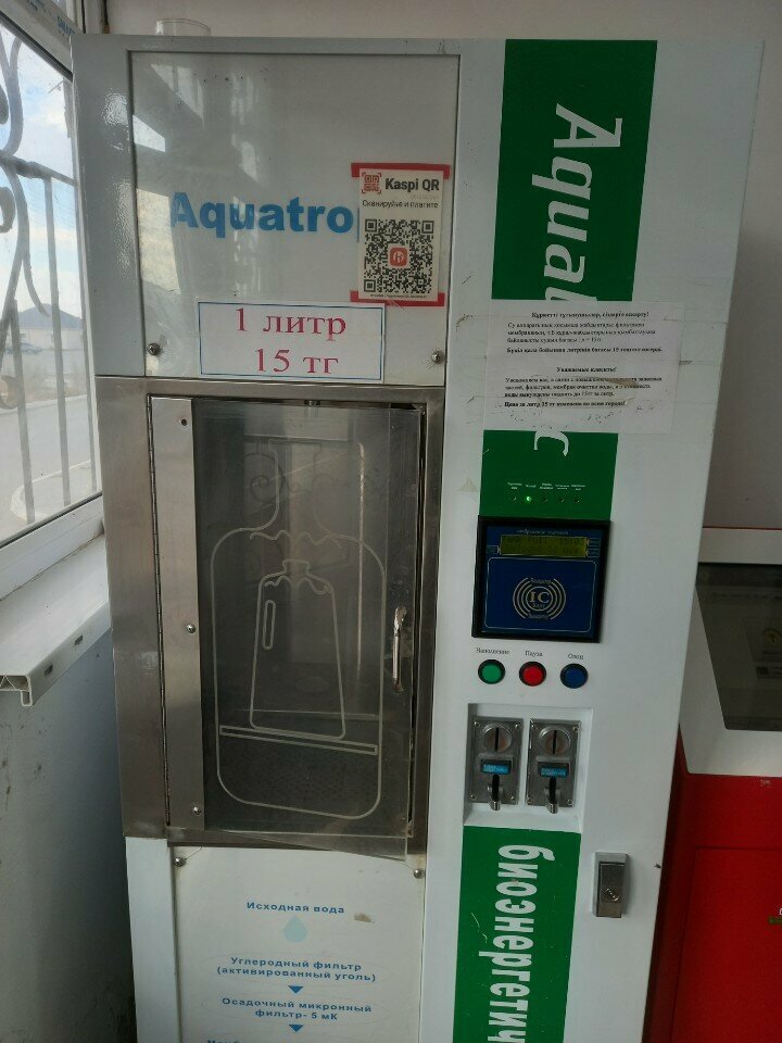 Su otomatı Aquatropic, Kızılorda, foto