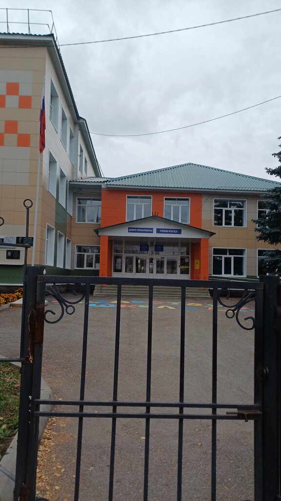 Ortaokul SOSh № 1 s. Arkhangelskoye, Başkurdistan, foto