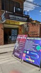 City Of Gamers (Department of La Paz, Provincia Murillo, El Alto, Upea, Avenida Sucre A, 602), telefon tamir servisi  El Alto'dan