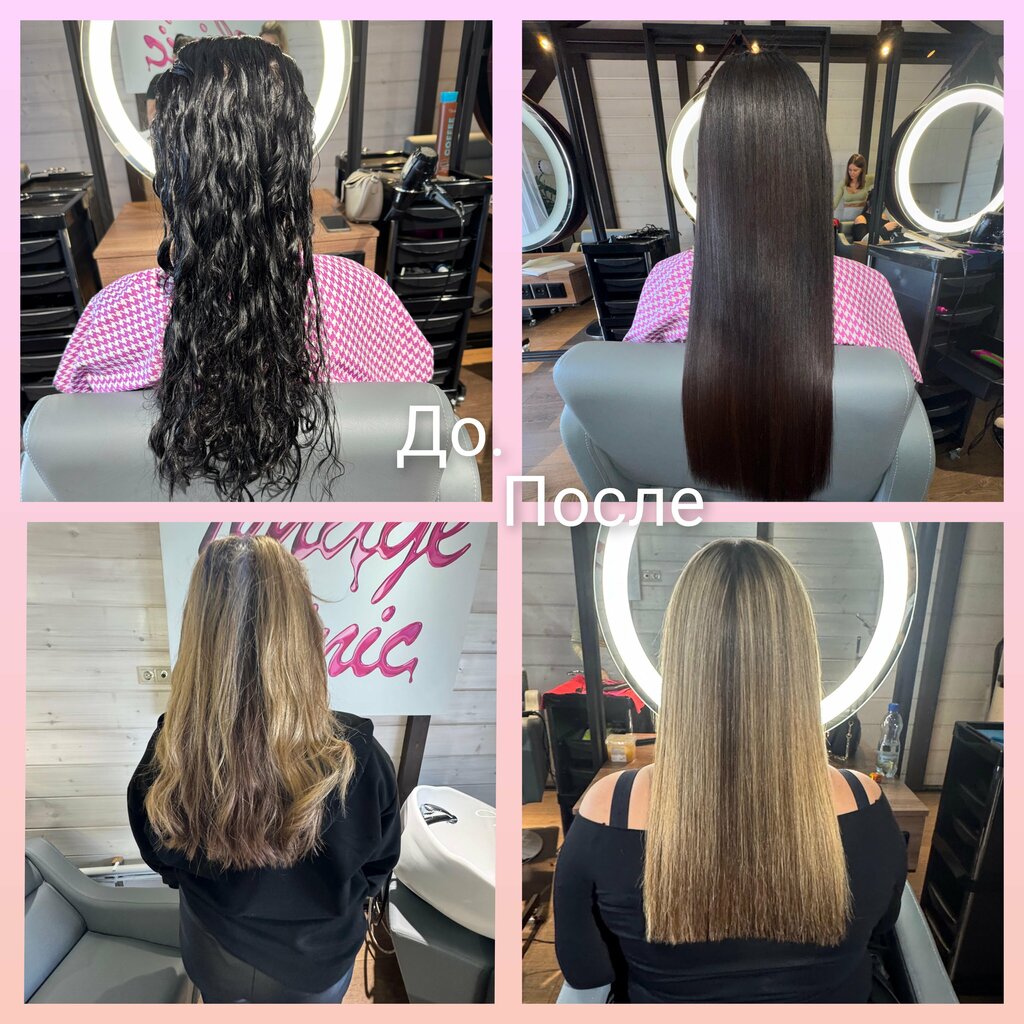 Kuaförler Парикмахерская, Soçi, foto