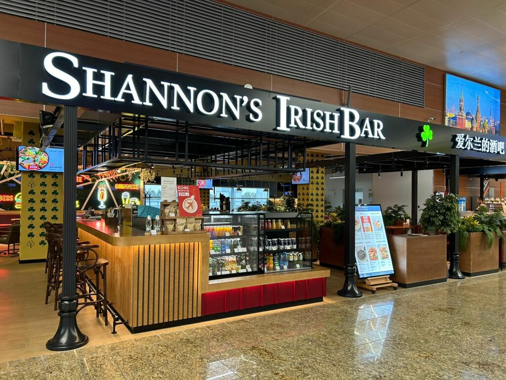 Restoran Мясник и Море Shannon's Irish Bar, Moskova ve Moskovskaya oblastı, foto
