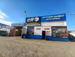 Elf (Tımırázev kóshesi No:188Г), lpg kurulumu  Kökşetav'dan