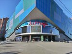 Национальная лотерея (Malysheva Street No:5), şans oyunları  Yekaterinburg'dan