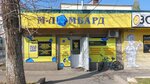 M-Lombard (Baizak Batyr Street No:204), rehincilik  Taraz'dan