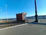 Культура кофе (Amur Region, Blagoveschensk, Golden Mile), al götür kahve  Blagoveshchensk'ten