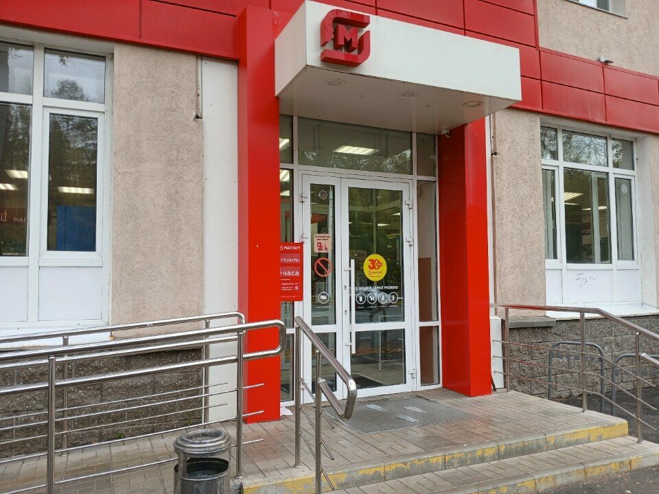 Parsel otomatı Ozon Box, Ufa, foto