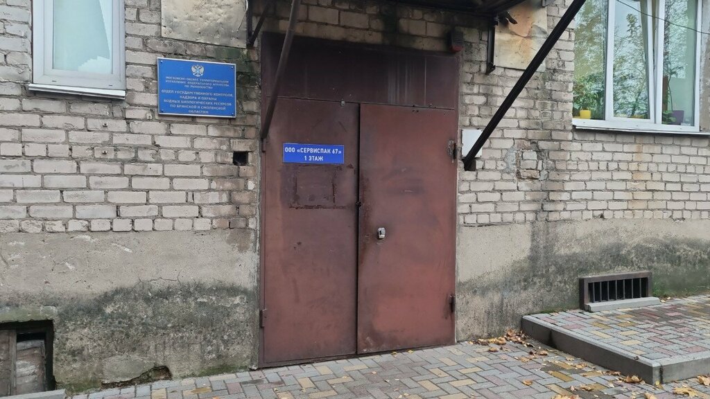 Çevre dernekleri Smolensky oblastnoy otdel po rybolovstvu i sokhraneniyu vodnykh biologicheskikh resursov, Smolensk, foto