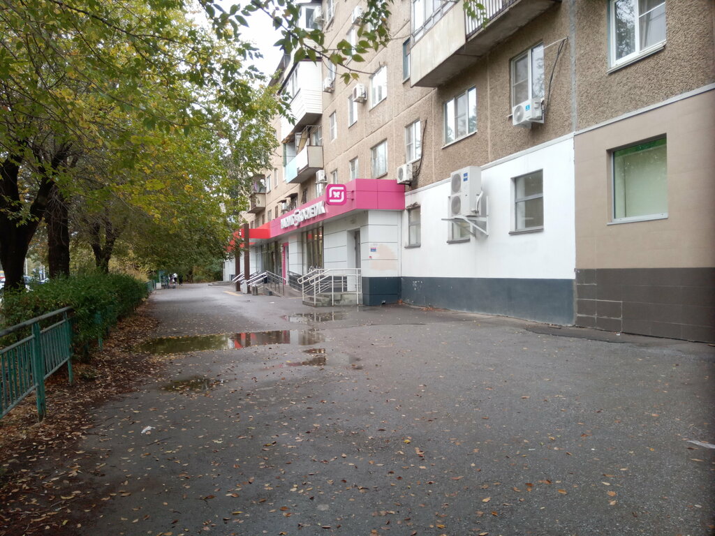 Kozmetik ve parfümeri mağazaları M. Kosmetik, Voljski, foto